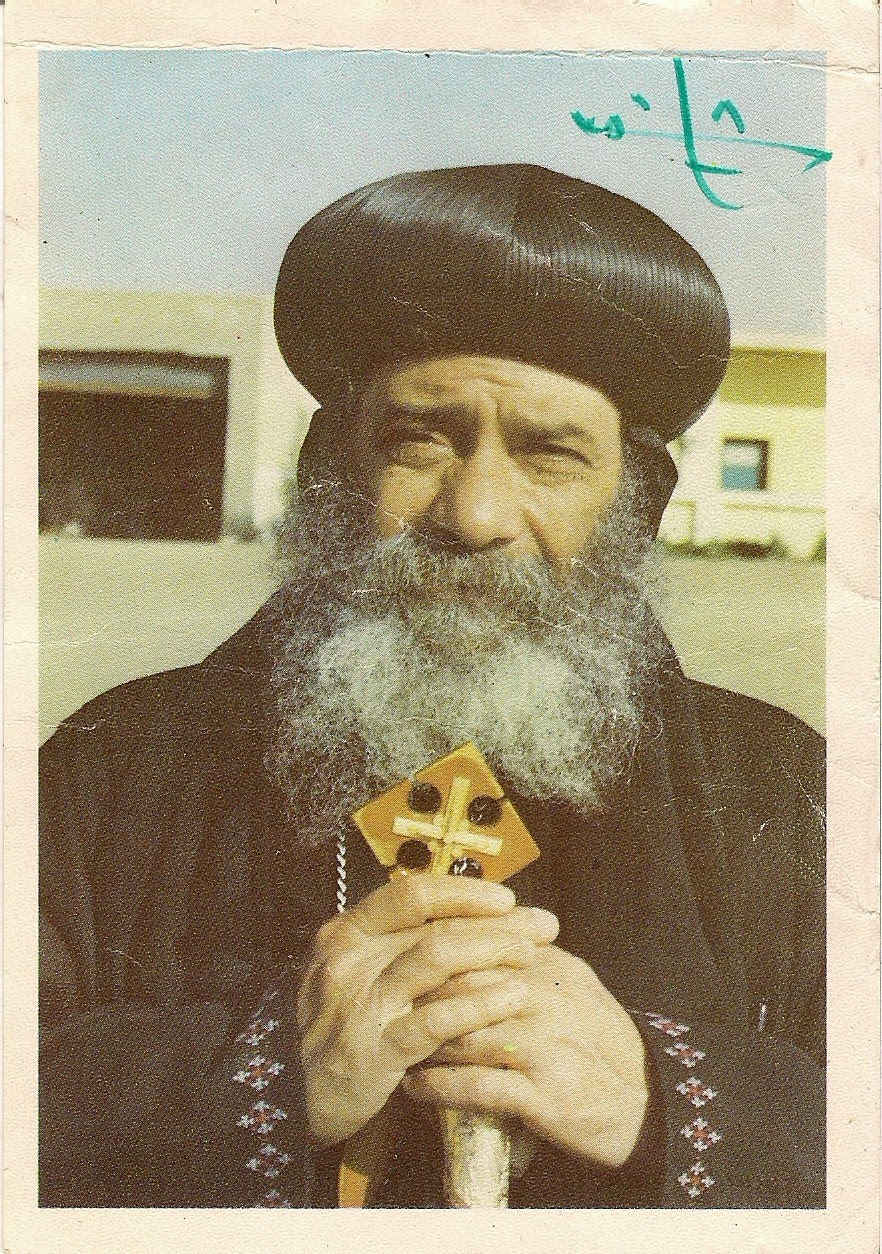 silvium antiques: Pope Shenouda III Photo Signed Very rare