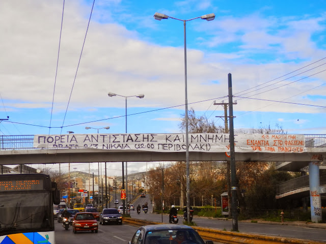Social-Revolution: Πορεία Αντίστασης και Μνήμης, Σάββατο 8 Μαρτίου, 12: ...