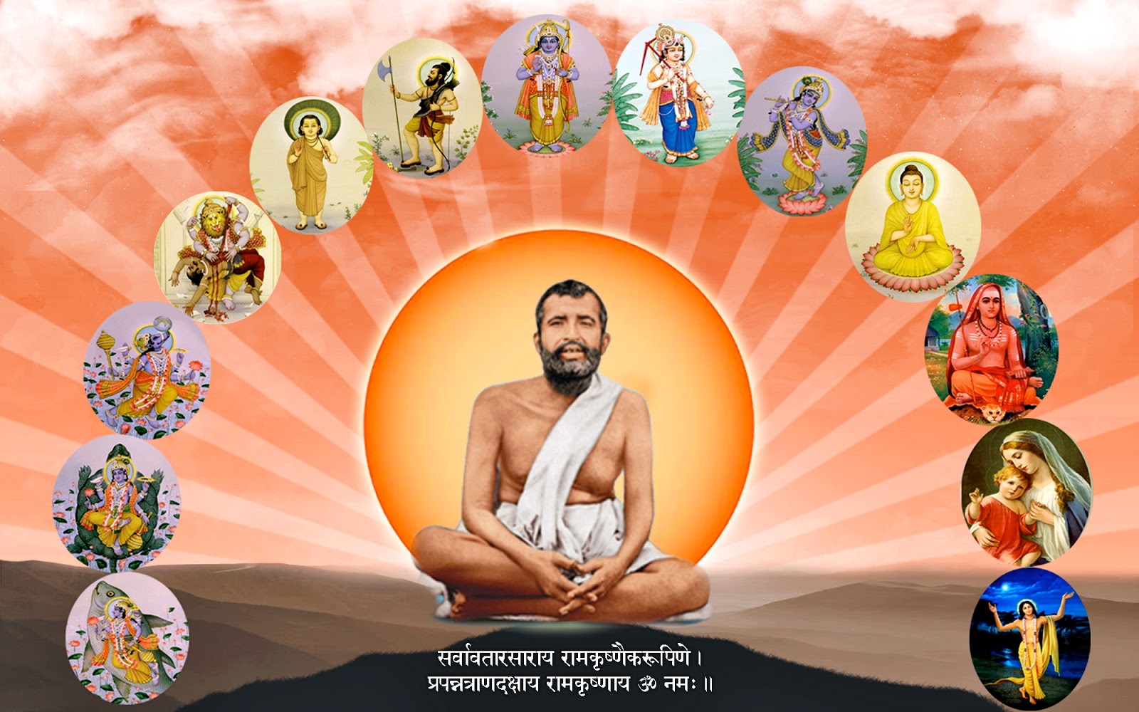 Ramakrishna Paramahamsa, The Ultimate