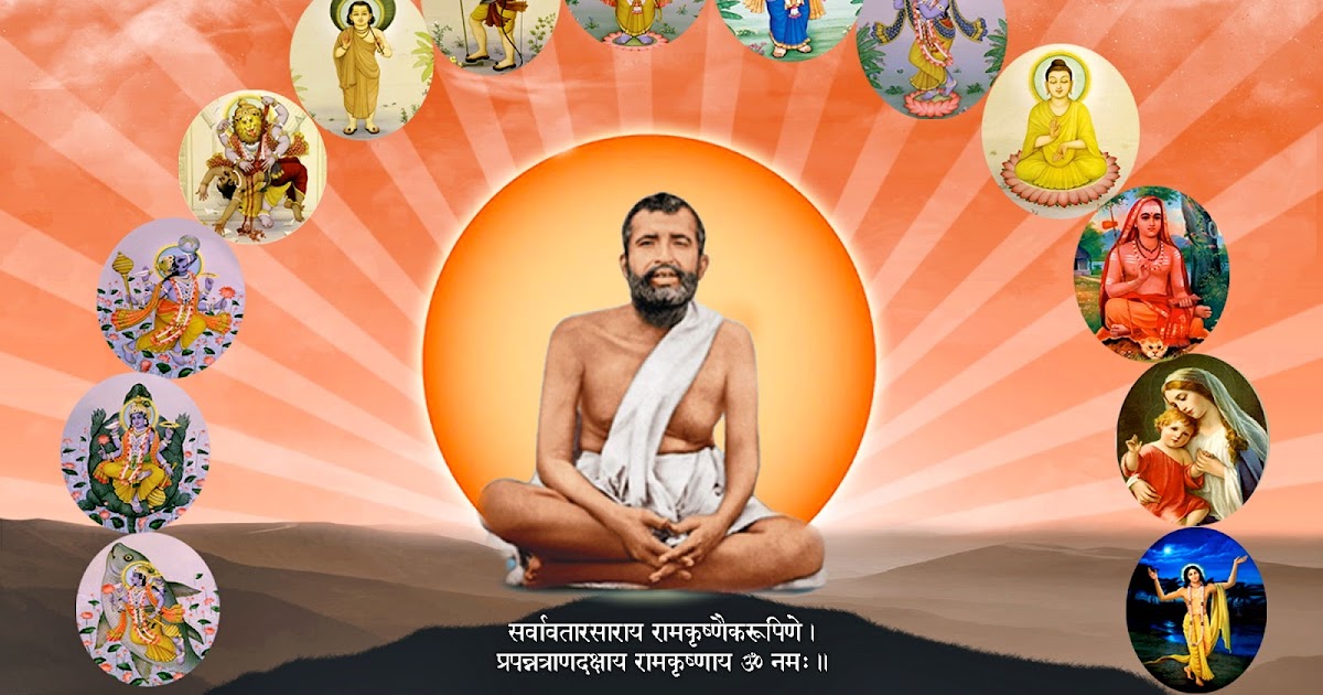 Ramakrishna Paramahamsa, The Ultimate