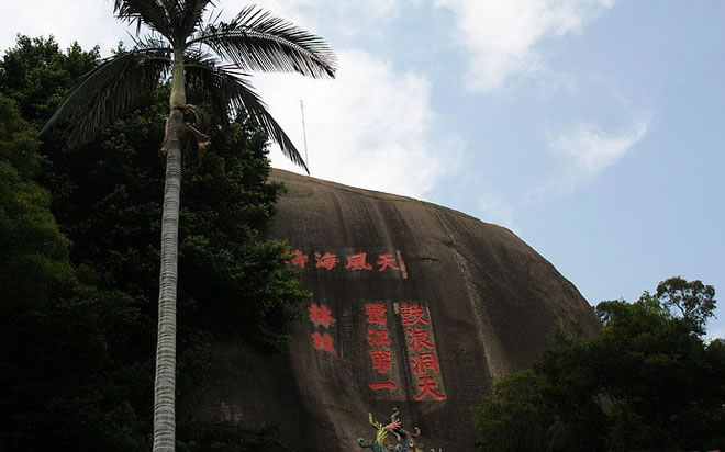 Overview the sea of clouds on the Sunlight Rock | China Tours Online Blog