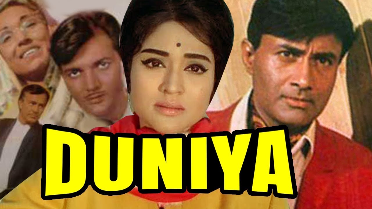 Golden Era of Bollywood: 50 Years of the film DUNIYA
