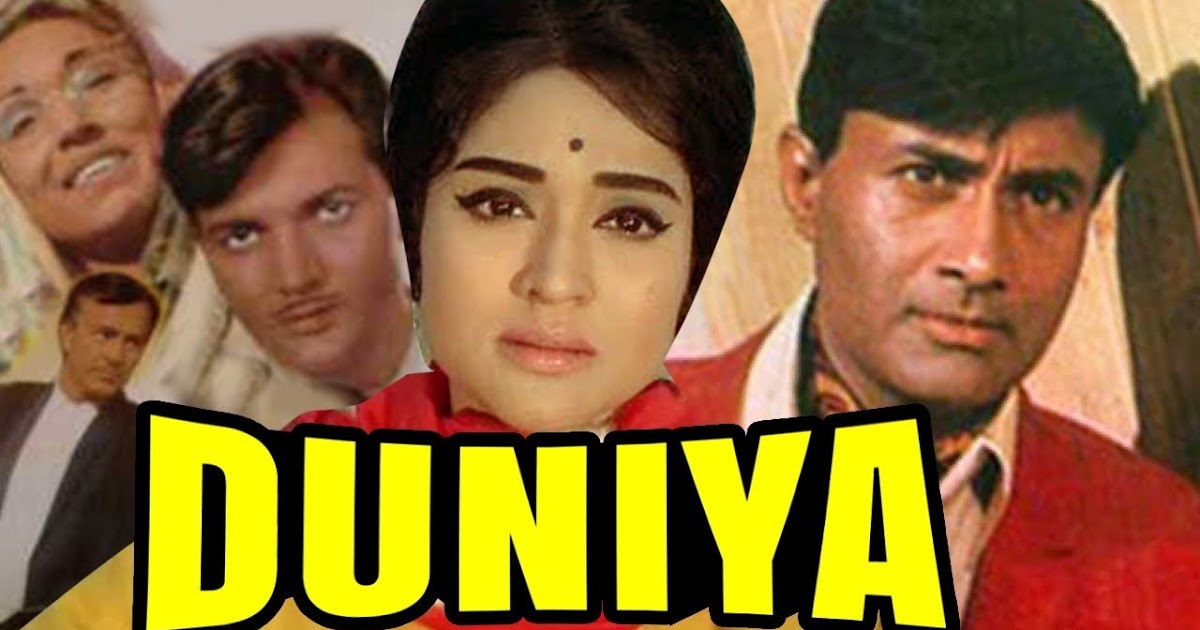 Golden Era of Bollywood: 50 Years of the film DUNIYA