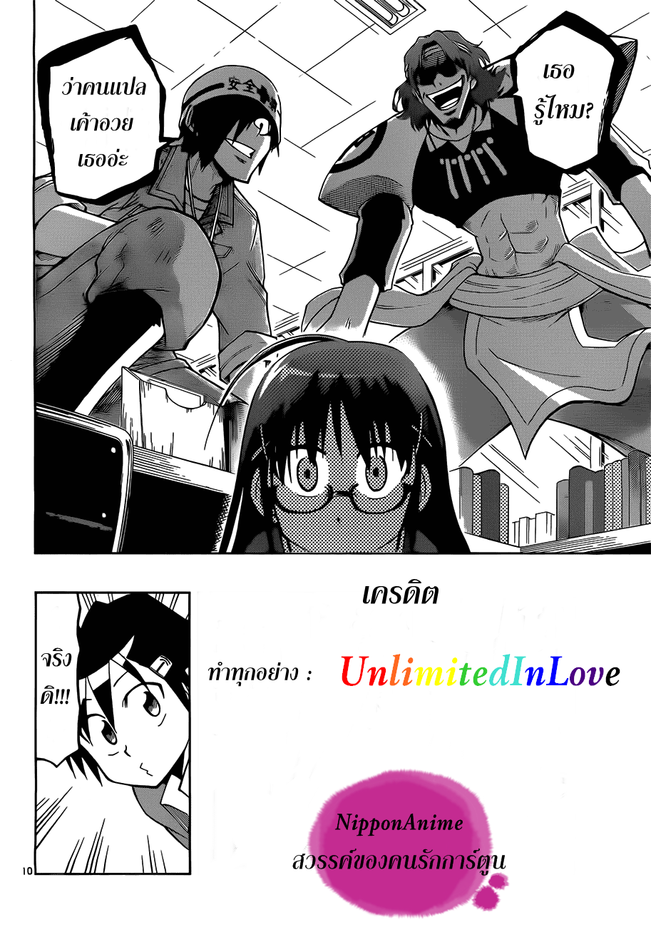 Gan☆Kon TH 11 - Manga Zeed ภาพเต็มจอ อ่านการ์ตูนออนไลน์