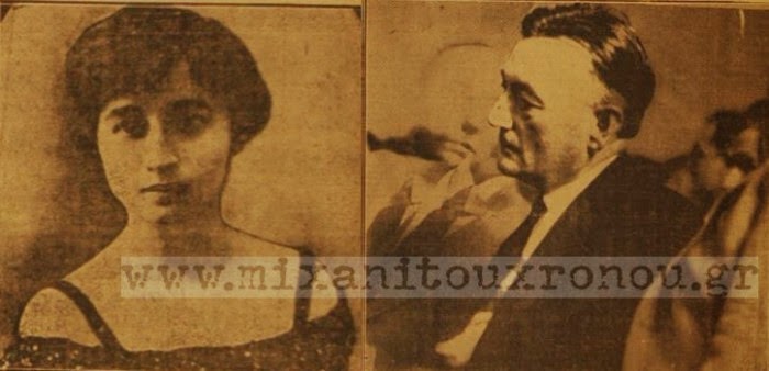 ΚΑΤΕΡΙΝΑ Μ. ΜΑΤΣΟΥ