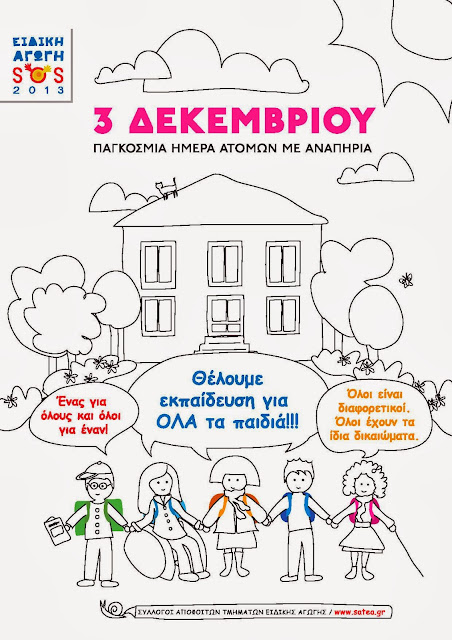 ΤΕΛΕΥΤΑΙΟ ΘΡΑΝΙΟ: 2013