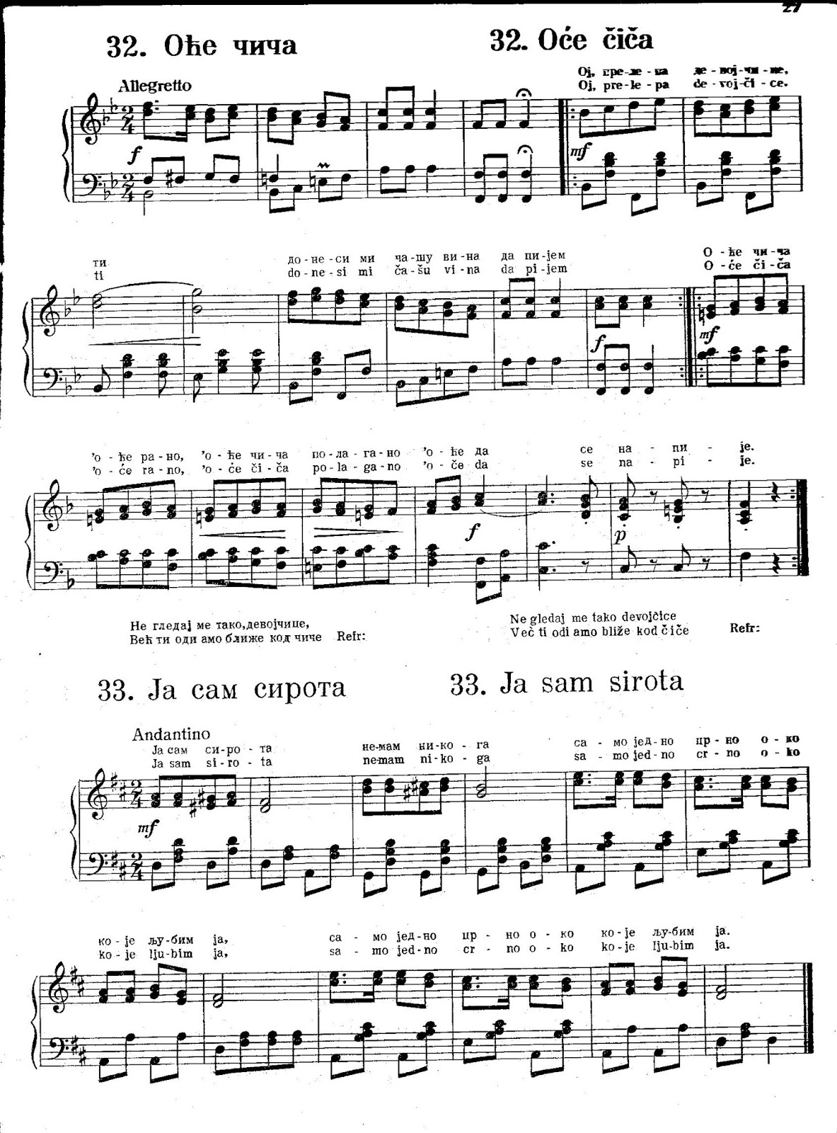Scores for Balkan music Note za Harmoniku Violinu: Note za Harmoniku