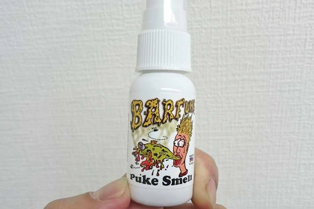 Naomichi Marufuji reviews "Puke Spray"