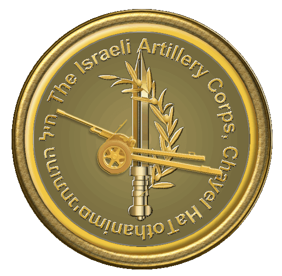 Israel Defense Forces,logo,badges and wallpaper 3D-HD: IDF seal (steme ...