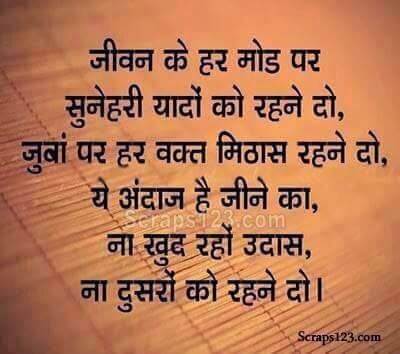 Hindi Indian Proverbs, Quotes, Thoughts, Sayings, Anmol Vachna ...