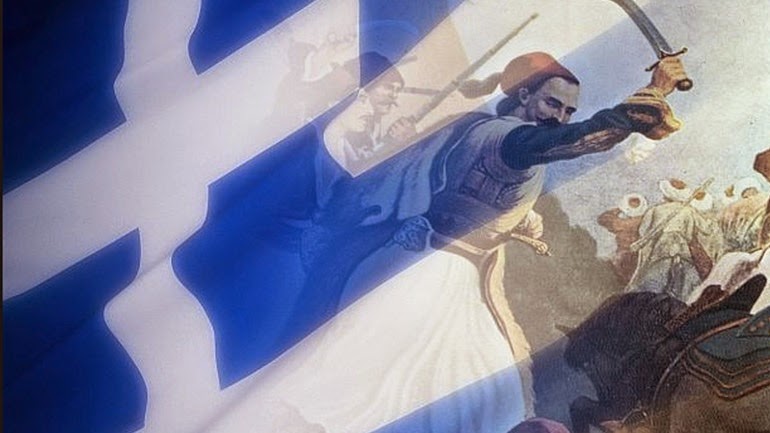ΑΥΤΕΣ ΕΙΝΑΙ ΟΙ ΙΣΤΟΡΙΚΕΣ ΣΗΜΑΙΕΣ - ΣΥΜΒΟΛΑ ΤΗΣ ΕΠΑΝΑΣΤΑΣΗΣ ΤΟΥ 1821 ...