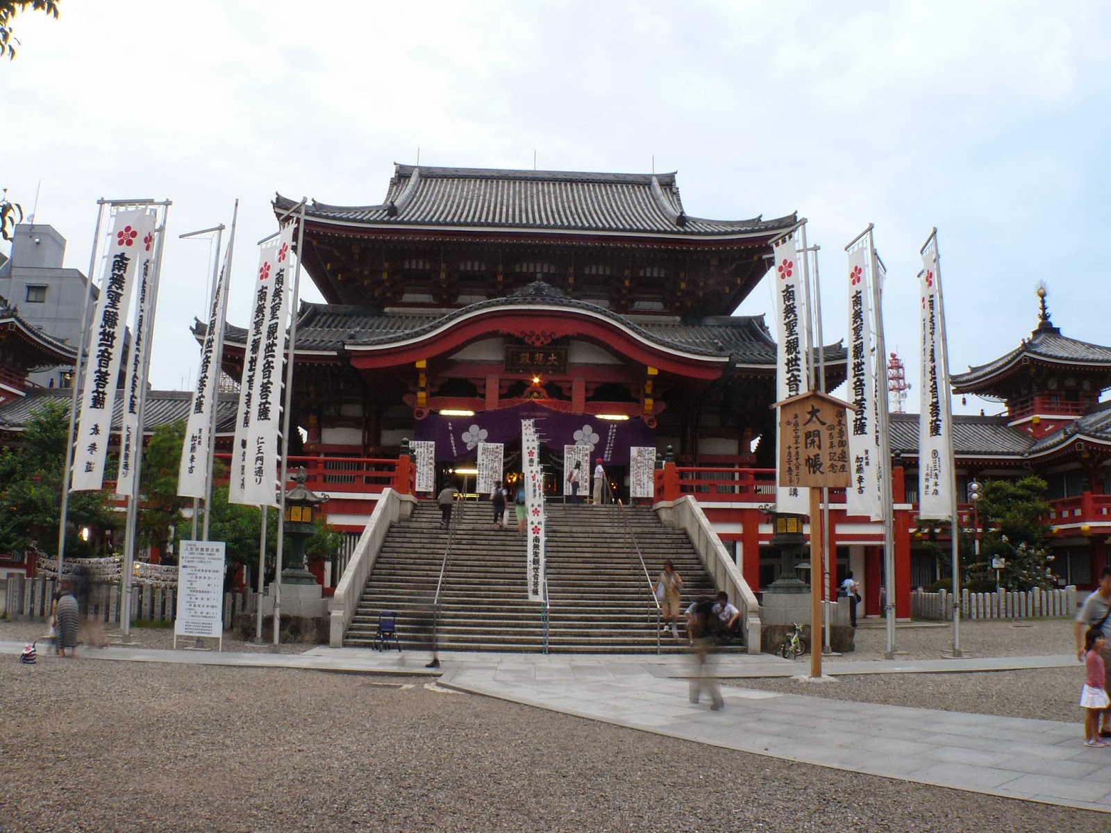 Chaos and Kanji: Nagoya: a Tower, a Museum, a Temple, another Tower ...