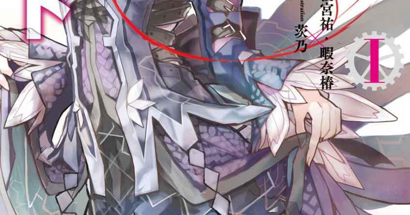 Clockwork Planet Light Novel Vol [01 to 02] [English]