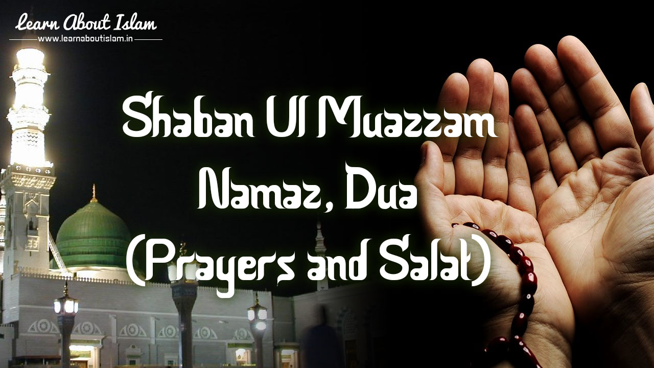 Shabaan Ul Muazzam Namaz, Dua -14th and 15th Shabaan Namaz - learn ...