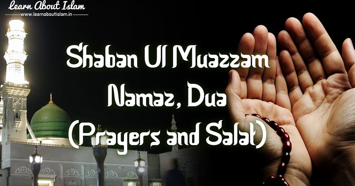 Shabaan Ul Muazzam Namaz, Dua -14th and 15th Shabaan Namaz - learn ...