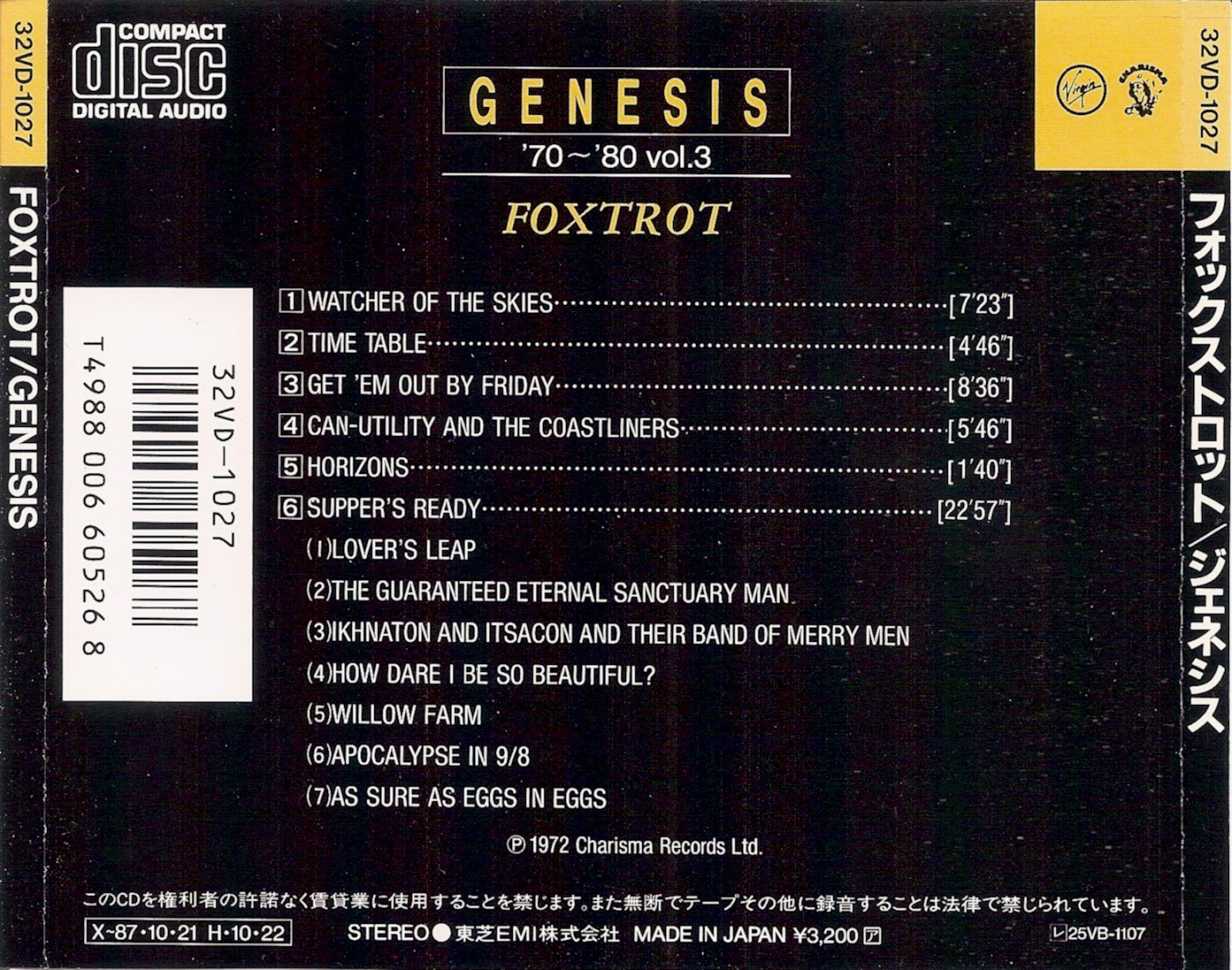The First Pressing CD Collection: Genesis - Foxtrot