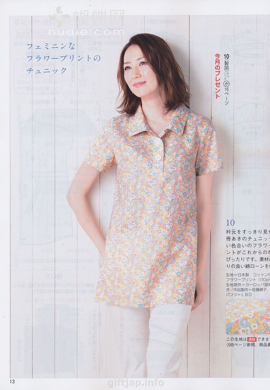 МОДА_FASHION