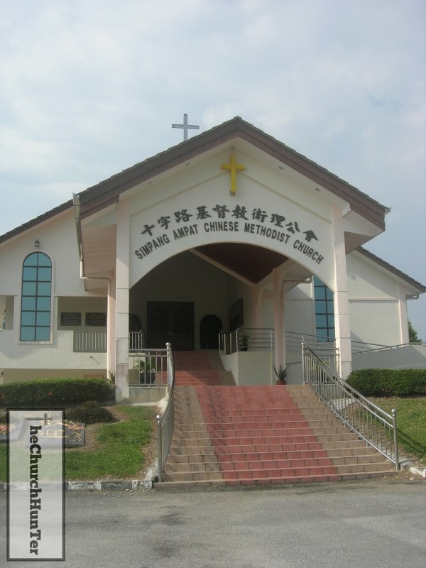 Hunt #16 Simpang Ampat Chinese Methodist Church, Sitiawan | TheChurchHunter