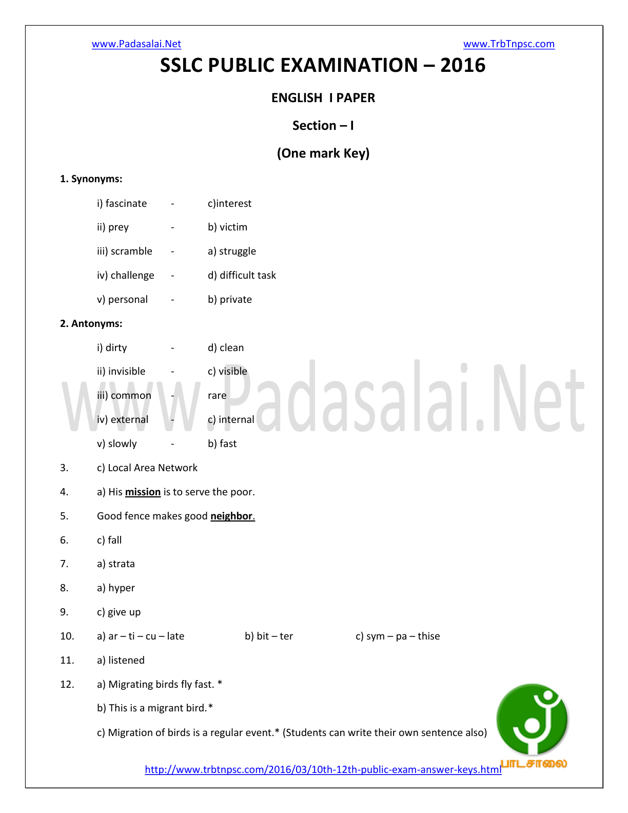 SSLC - 10th Question Papers with Answer Key Download - March 2016 ...