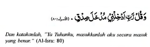 Dimensi TutupBotol: Tafsir Ibnu Katsir Surah Al-Isra Ayat 80