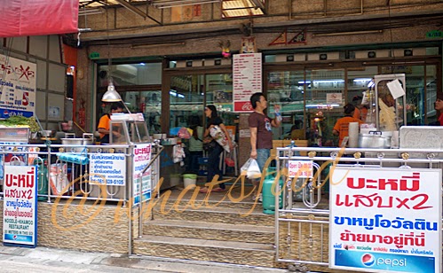 Food Reviews & Blog abt it!: Soi 19 (十九街) Wan Ton Mee at AMK