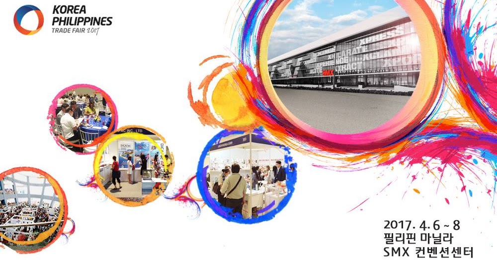 Manila Shopper: Korea Philippine Trade Fair at SMX MOA: April 2017