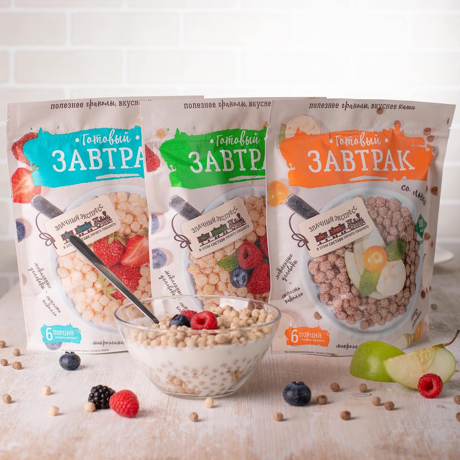 Breakfast Сereal Express – Packaging Of The World