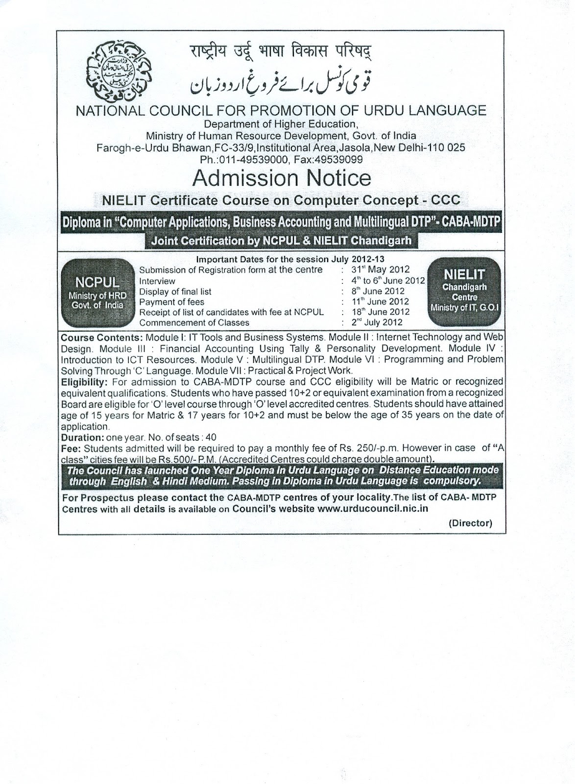 Urdu Promotion And Computers: One Year Diploma in Computer Application ...