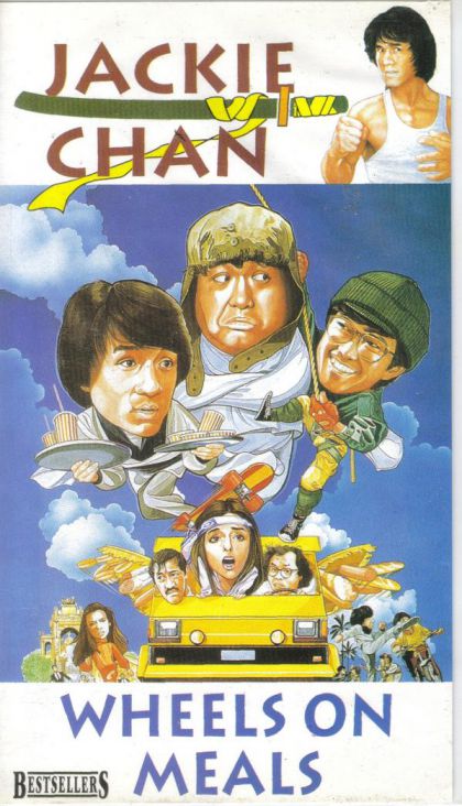 Comeuppance Reviews: Wheels On Meals (1984)