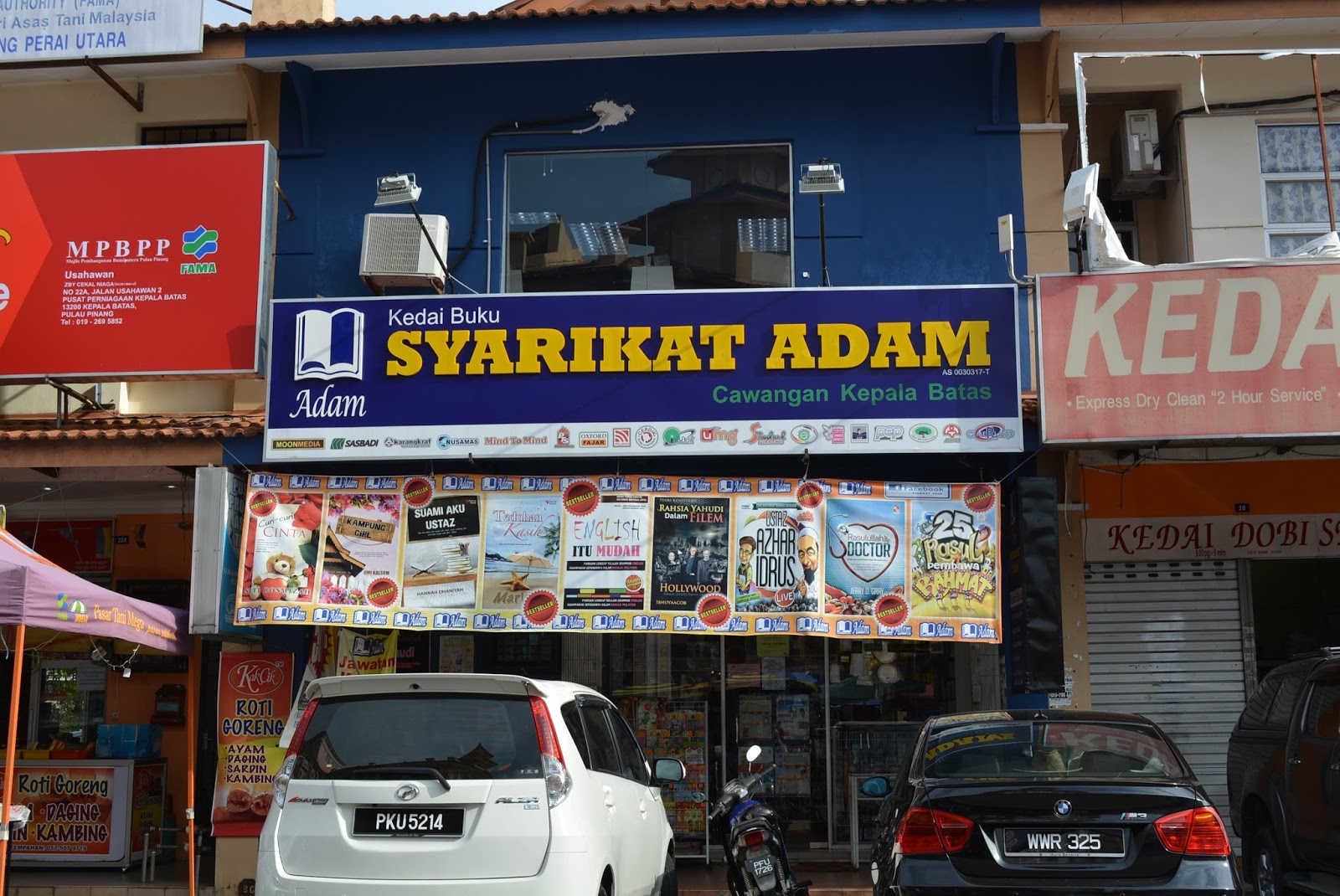 KEDAI BUKU SYARIKAT ADAM **PULAU PINANG**: Galeri Gambar