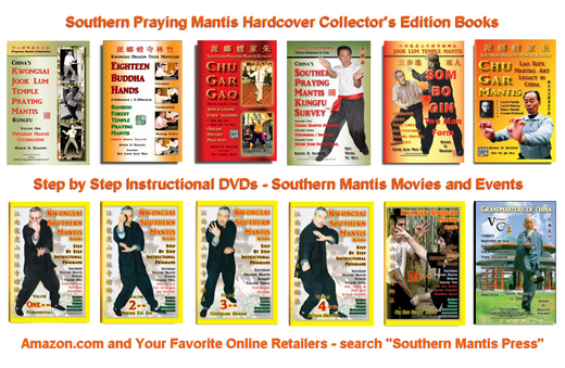 Southern Mantis Press