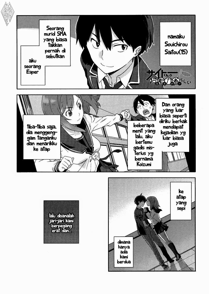 Saito-kun wa Esper Rashii Chapter 2 | GC Manga scanlation