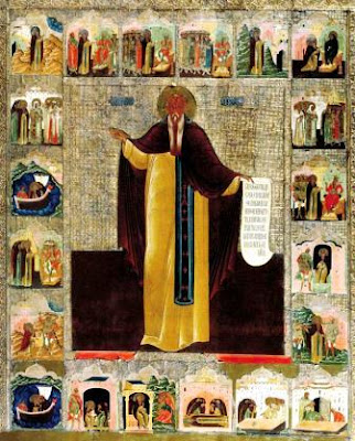 La Ortodoxia es la Verdad: San Máximo el Confesor (+662)