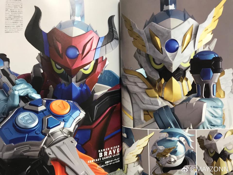 Detail Of Heroes Feat. New Forms For EX-AID & Brave Plus Chronos & Fuma ...