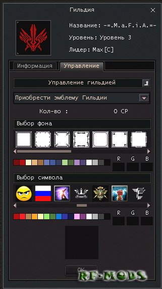 Lambang guild RF | all about virtual worlds