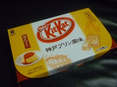 Ichigo no Cake ~ Bolo de Morango *-*: Have a break, have a Kit Kat