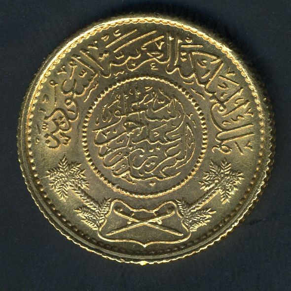 Saudi Arabian Gold Coins 1 Guinea gold coin 1950.|World Banknotes ...