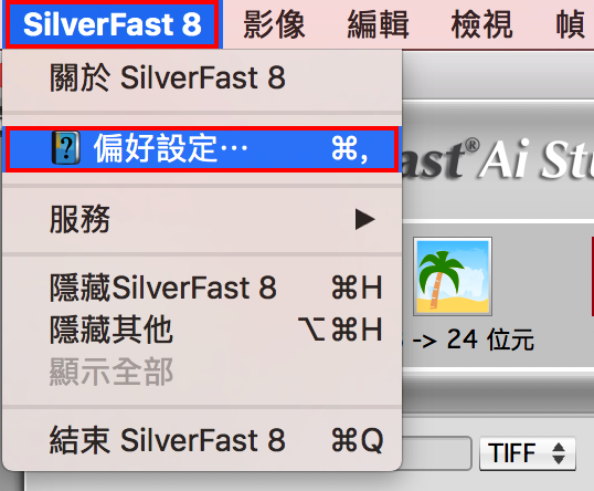 Silverfast: Introduction