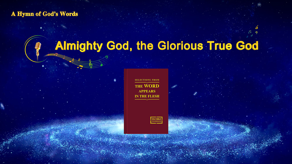 May Almighty God Lead Us: The Hymn of God's Word "Almighty God, the ...