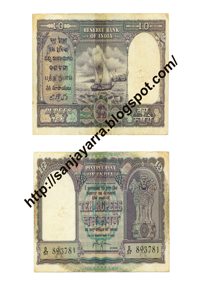 Sanjay: old 10 rupees and Twenty indian note