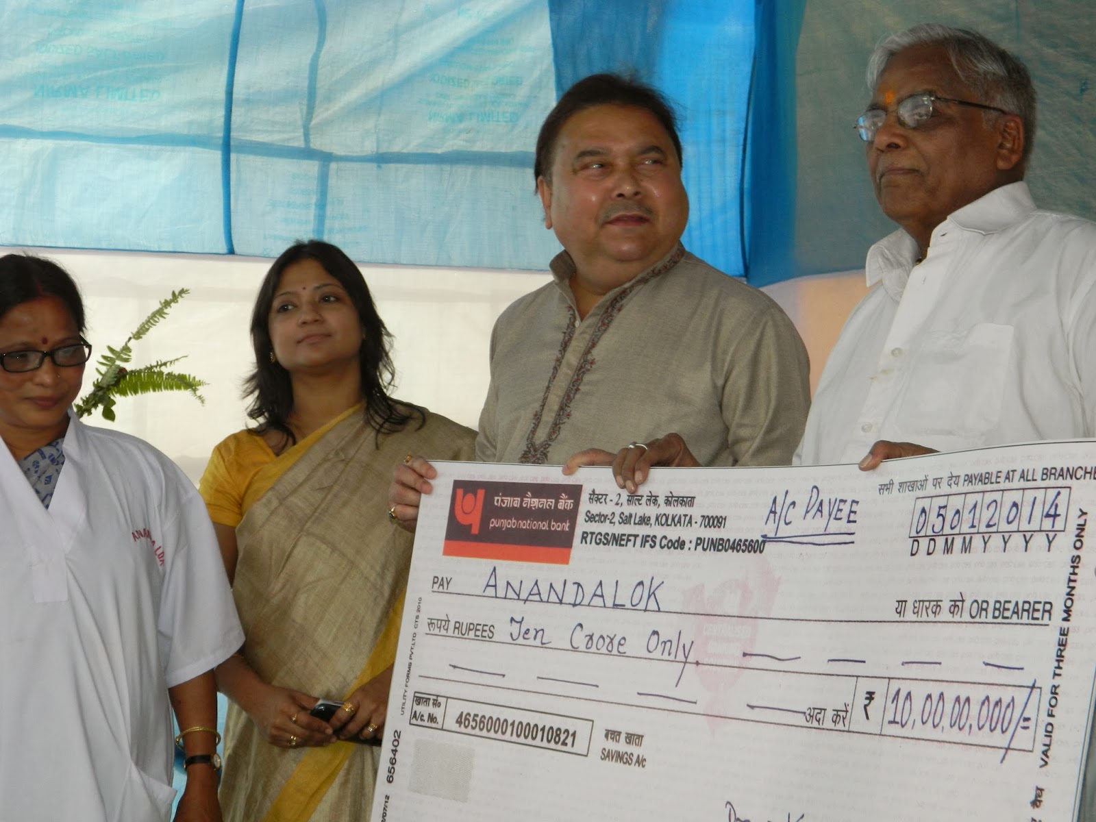 MEDIASHINE: ANANDALOK HOSPITAL