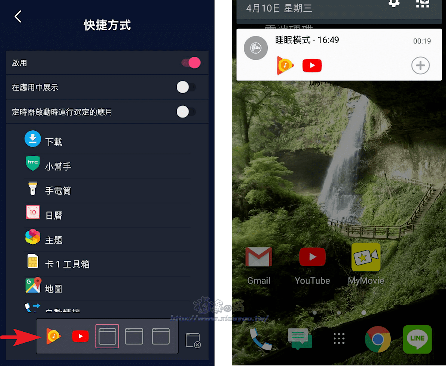 Cozy Timer 睡眠計時器，時間到達自動關閉音樂播放、Wi-Fi (Android)
