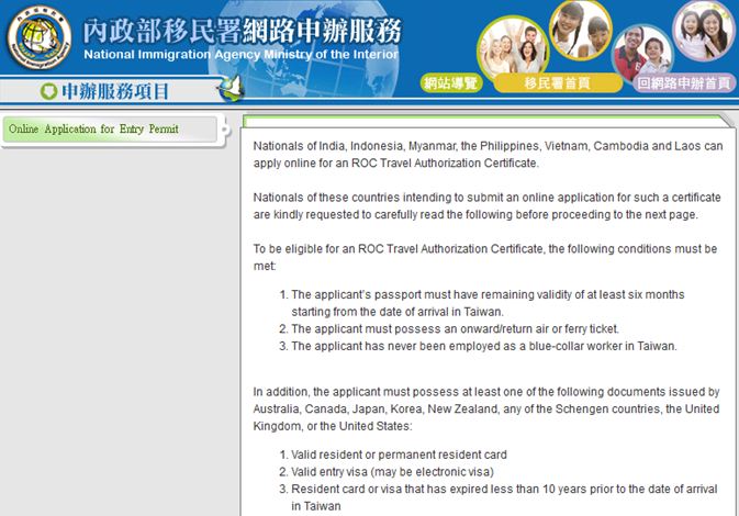 How Filipinos Can Travel to Taiwan Without Applying for a Visa! | The ...