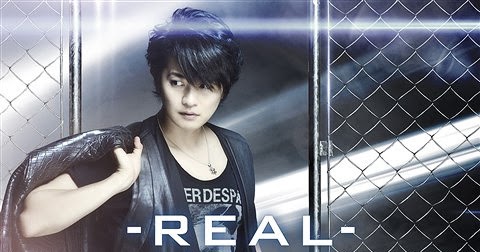 Shirou Yuuto no Sekai: Shimono Hiro ~ REAL - REAL