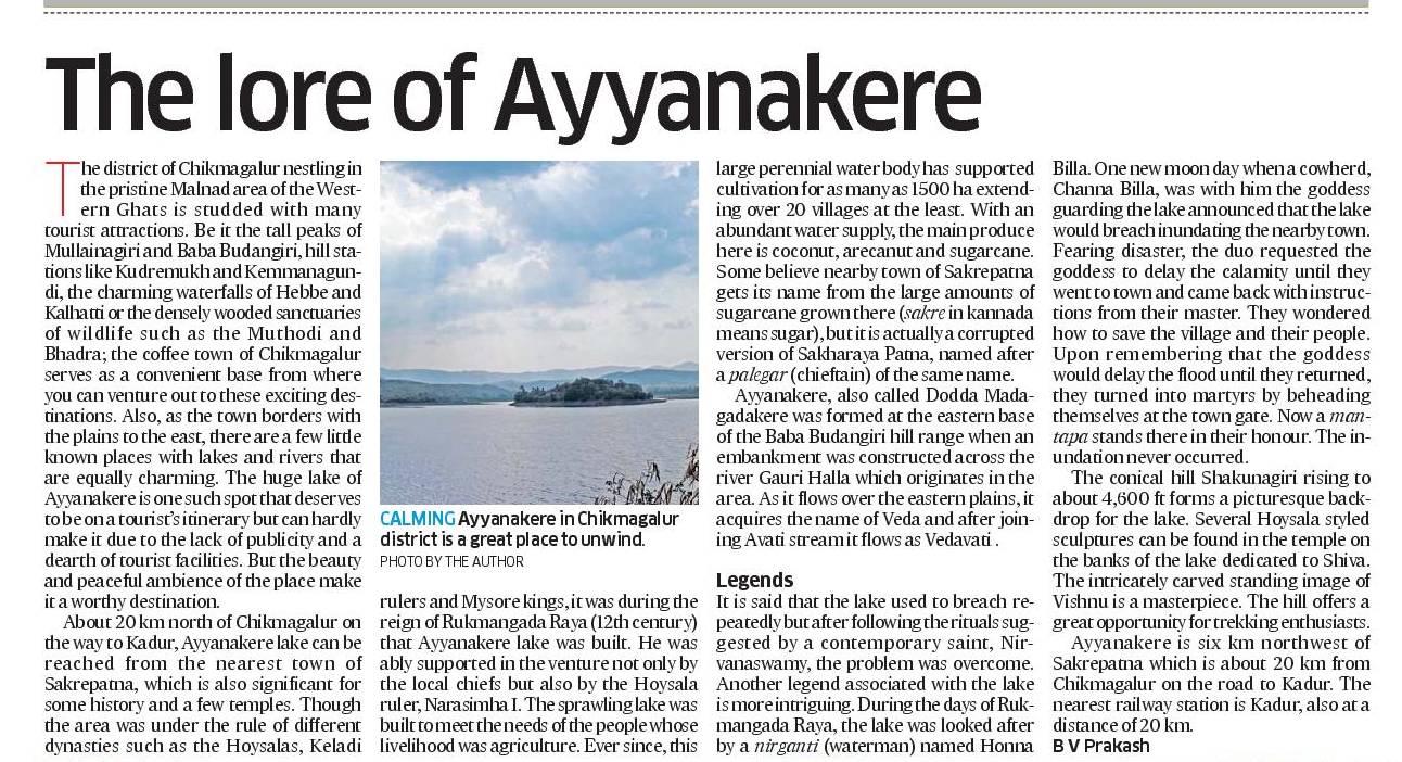 Treks and Travels of BV Prakash: AYYANAKERE : A PRISTINE LAKE NEAR ...