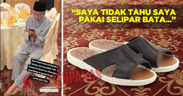 Louis Vuitton Hina PM