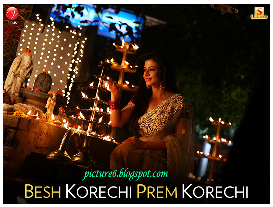 Besh Korechi Prem Korechi Jeet and Koel Mallick Picture album 5 | Box ...