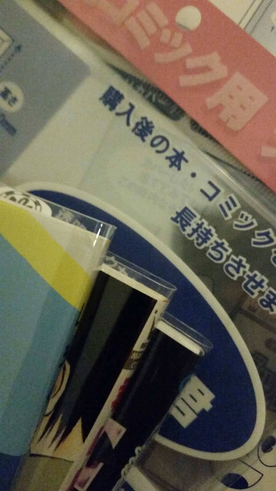 Transparent Japanese manga book covers size guide - ブッカー君 (book cover)