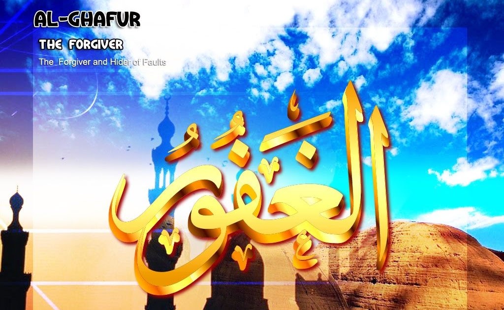 allah names wazaif: The amal of Ism-e-Azam Ya Ghafooru