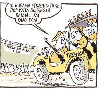 Contradicciones (Original): 2012-07-22